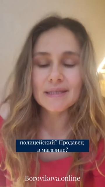 Может ли психолог сам быть психом