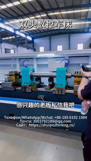 Двустороннее точение роликов длиной 1,5 метра