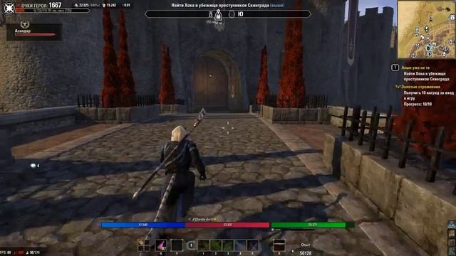 Gold Road часть 26