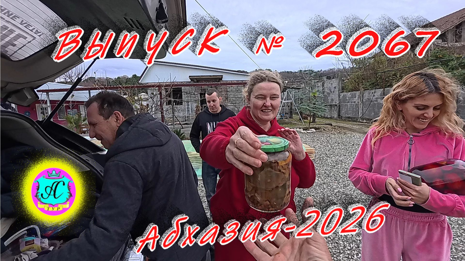 #Абхазия2026🌴 05.01.26г.🔥 Выпуск № 2267❗вчера +14°🌡ночью +12°🌡море +11,7°🐬