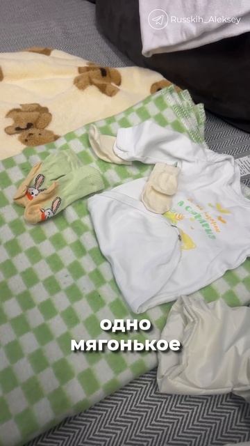 👩🍼В 2026 году проект «Подарок новорождённому» продолжит радовать семьи нашего региона.   ▫️В набо
