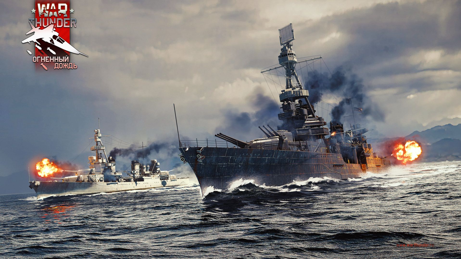 War Thunder | Морской бой