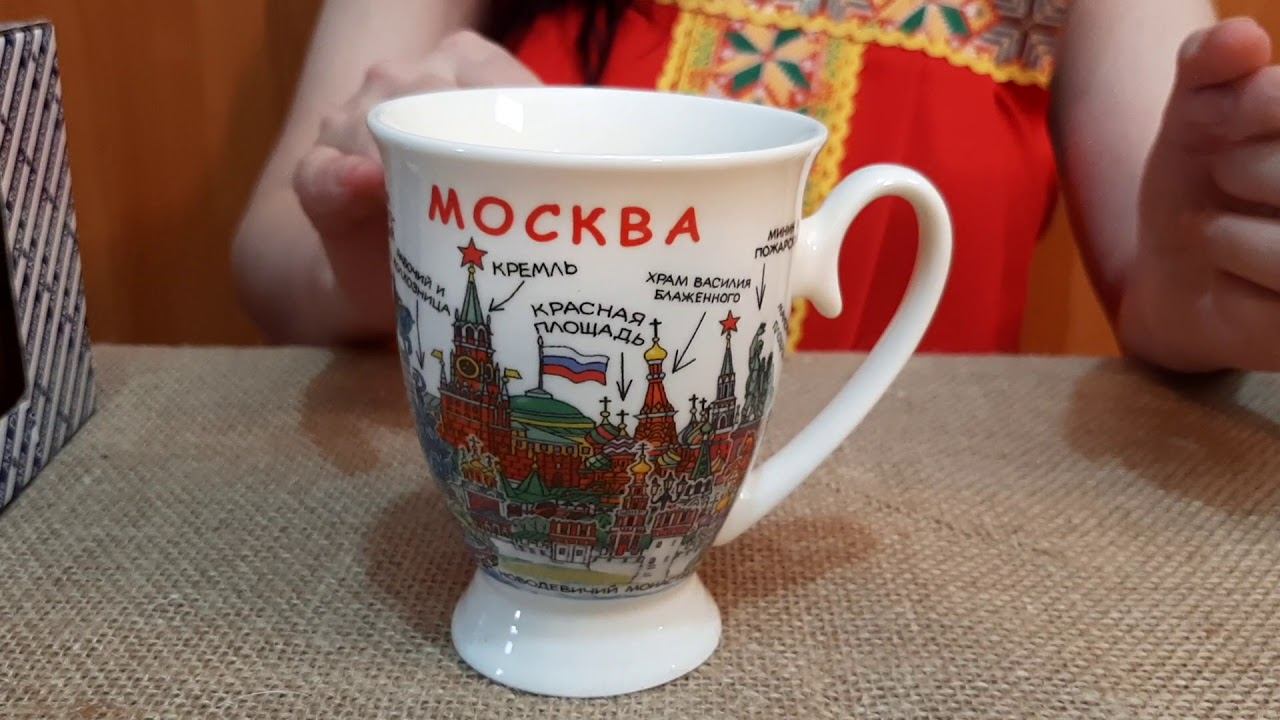 Сувенирная кружка Москва  | Кружка Москва