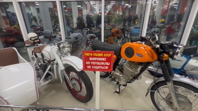 Музей СССР в Сочи 2026