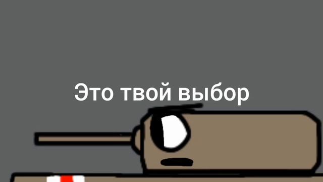 победа над проектом Х Ратта предал Германию? (2 сезон 3 серия)