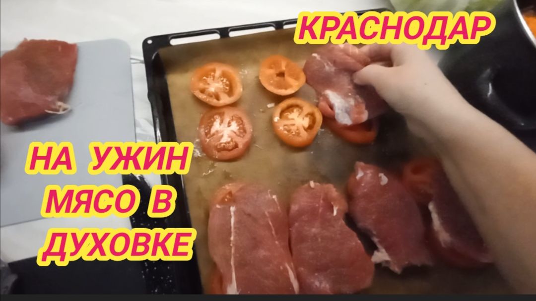 5/1 26 ОЧЕНЬ ВКУСНЫЙ УЖИН. ЗАПЕЧЁННОЕ  МЯСО С ГРИБАМИ ПОД СЫРНОЙ ШАПОЧКОЙ, С ТУШЁНОЙ КАПУСТОЙ.