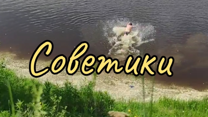 s03e09 Советики