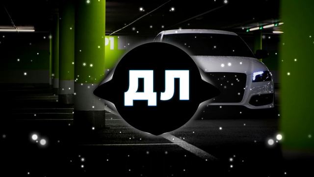 ХИТЫ 2025 ♫ СЛУШАТЬ МУЗЫКУ 2025 НОВИНКИ 🔲 КРУТАЯ МУЗЫКА В МАШИНУ 2025 💎 ЛУЧШАЯ МУЗЫКА МИКС ХИТЫ (1