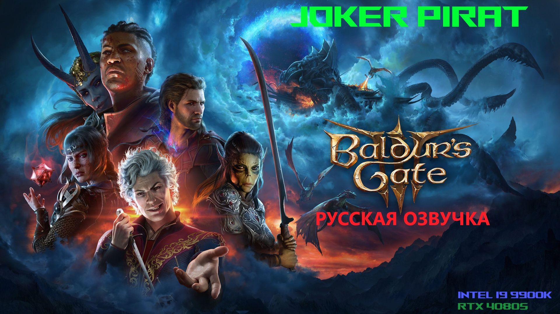 Прохождение Baldur's Gate 3 (PC) #13 Разбираюсь с игрой краду и лутаю
