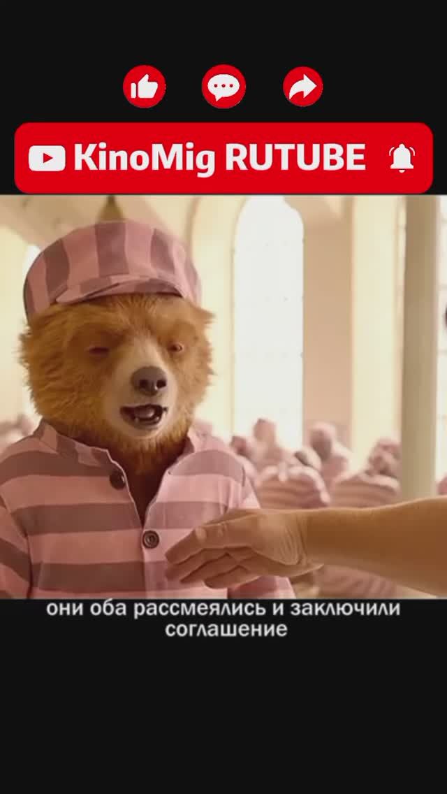 Медвежонок нажил себе врагов 🍯🐻🥪