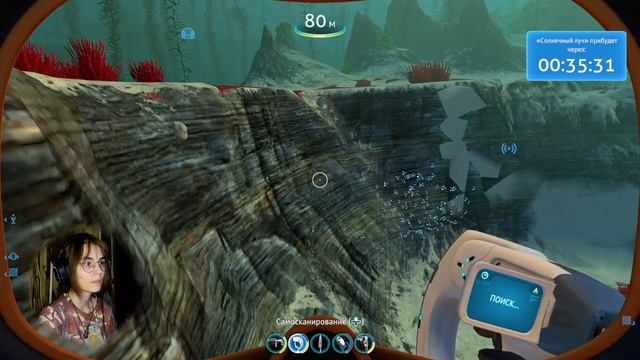 Subnautica - ч2