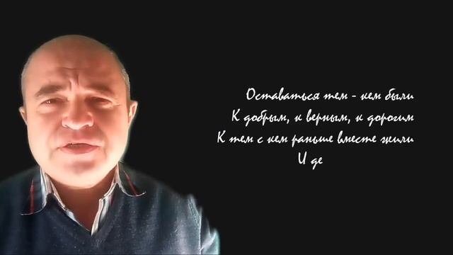 "Письмо друзьям"