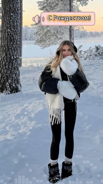 Рождественская колядка