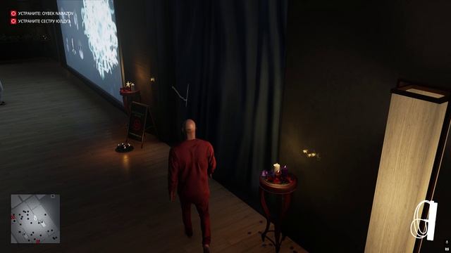 HITMAN 3 . ПОБОЧНЫЕ ЗАДАНИЯ. ИСТОЧНИК.