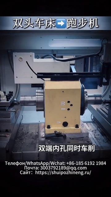 Видео с проверки оборудования производителя роликов для беговых дорожек