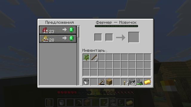Выгнали из деревни