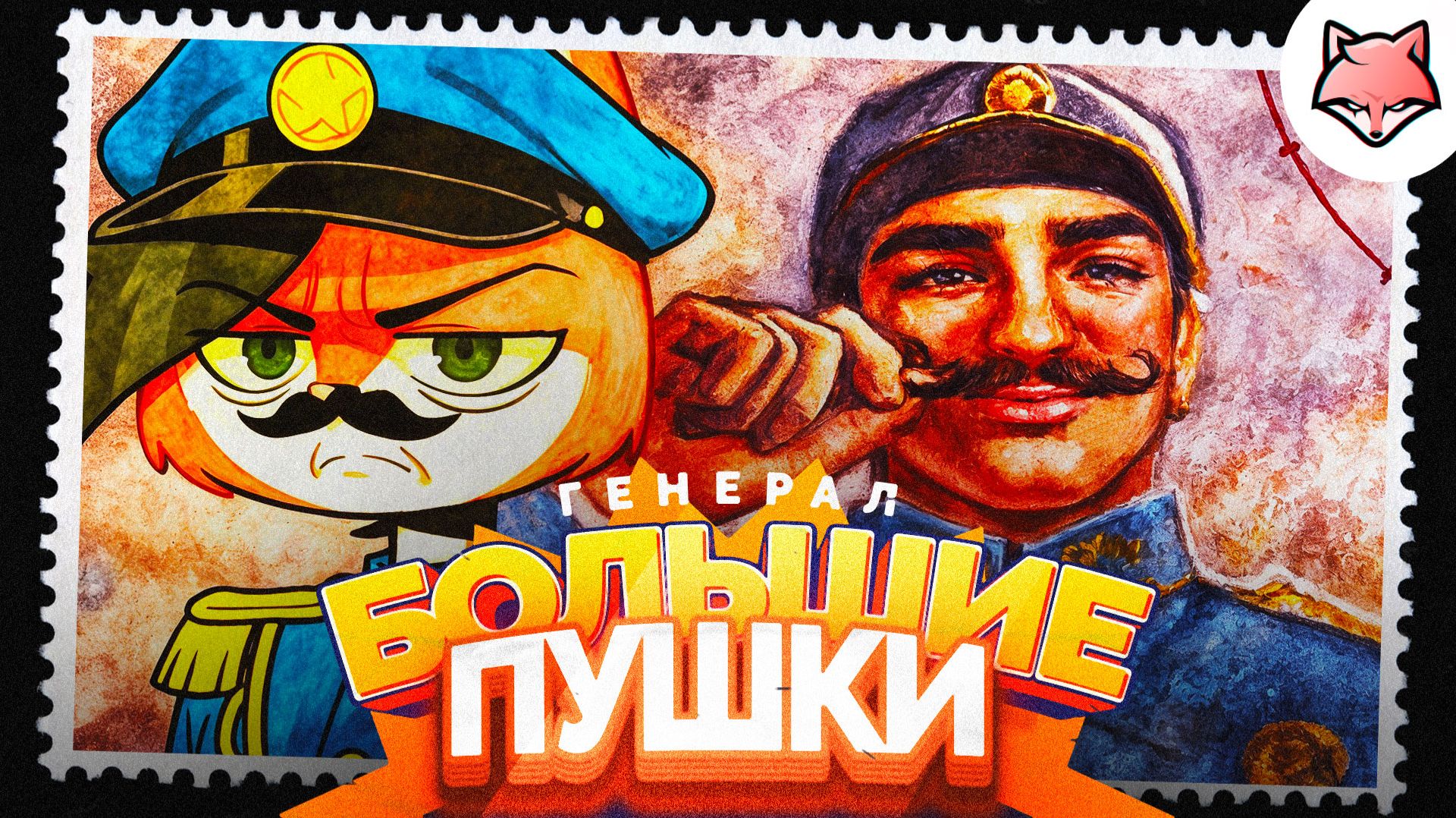 ПОЛНОЕ ПРОХОЖДЕНИЕ / Strike from the skies / Violent Horror Stories 2