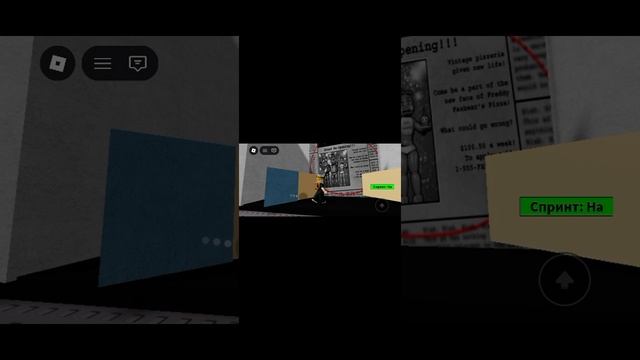 ИГРАЕМ В ИГРУ ИСТОРИЯ ФНАФ!!! (1часть) РОБЛОКС