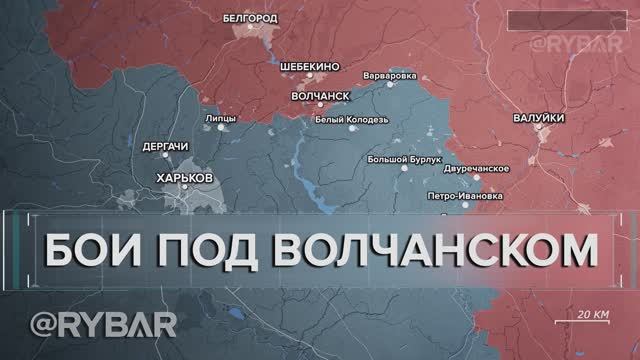 Наступление на Бурлукском направлении