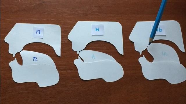 3.4  Звук [n] Произношение английского звука