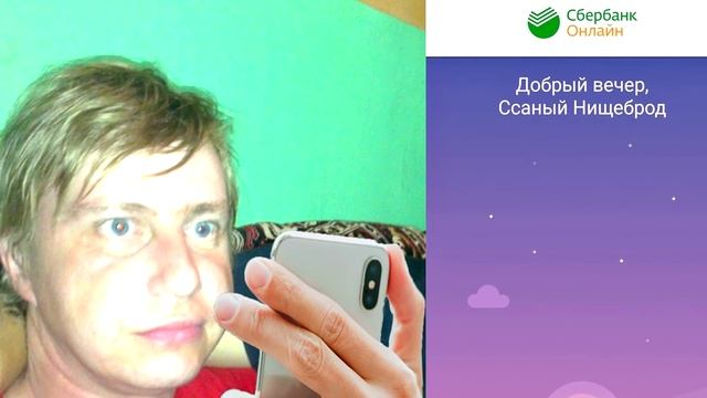 Psycho Today Обзор На Поехавшего Федя Белов Самый Известный И Успешный В Кинешме actava часть 1.