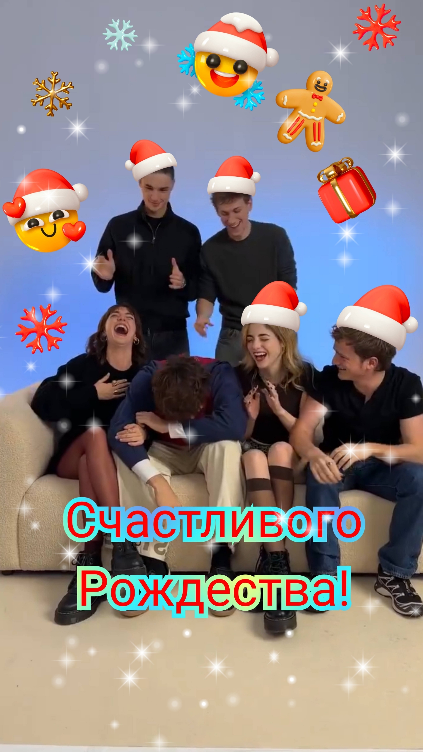 😍 НОВИНКА! СЧАСТЛИВОГО РОЖДЕСТВА ОТ АКТЁРОВ ФИЛЬМА "СКАЖИ МНЕ ТИХО" 🫶