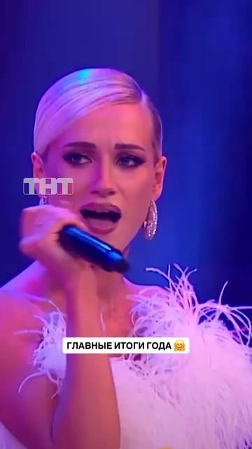 Люся чеботина ! Итоги года 2025