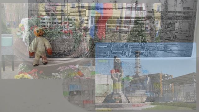 День памяти 26 апреля