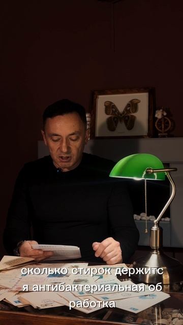 Ваши вопросы: Антибактериальные носки с ионами серебра #носки #текстиль #мода