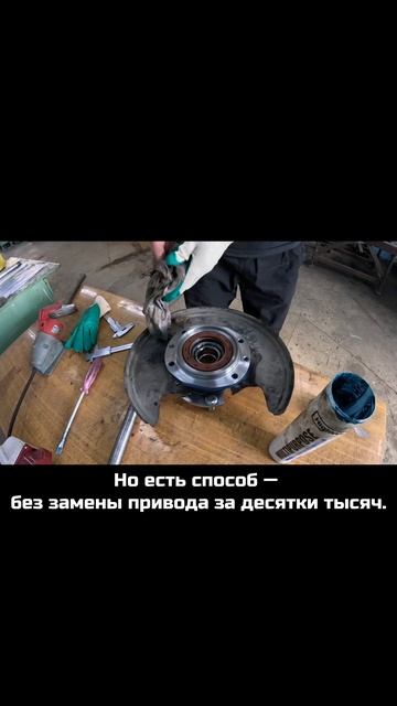 Два подшипника — разрушение каждые 20 тыс. км?