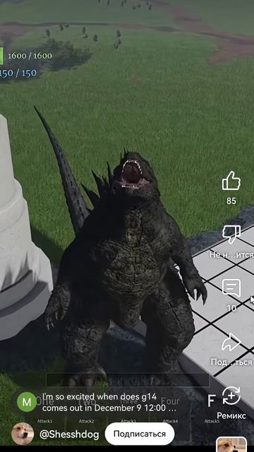 Age of titans:New roar Godzilla 2014.