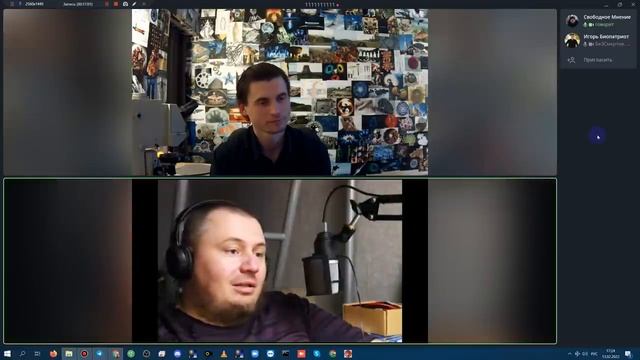 Квантовая физика и биология. Общение. Первая встреча. Свободное мнение  БиоПатриот