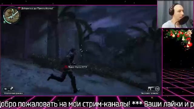 [Классика-фигасика] Just Cause 2 (PC, 2010): Стрим №2 (16+)