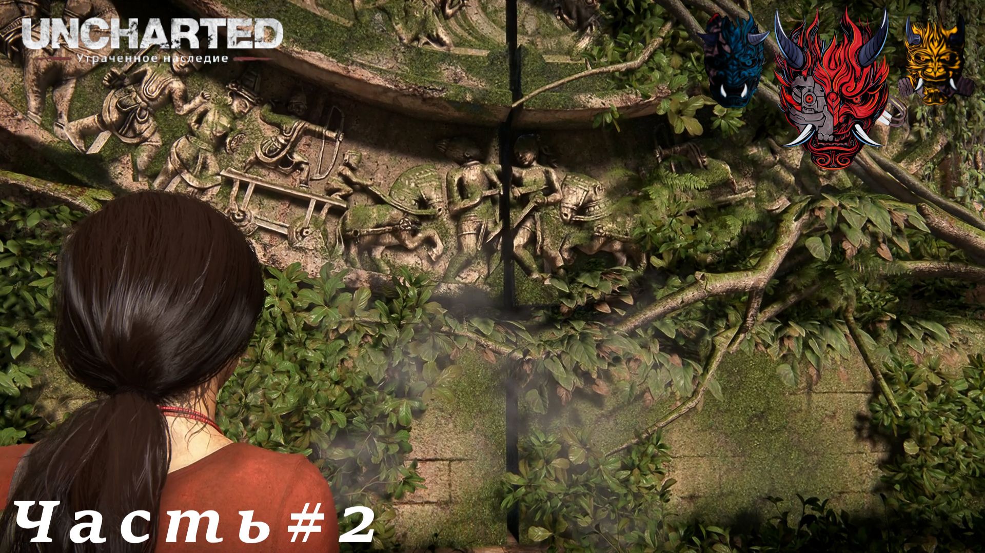 Uncharted Утраченное наследие Часть#2  Загадка со статуями