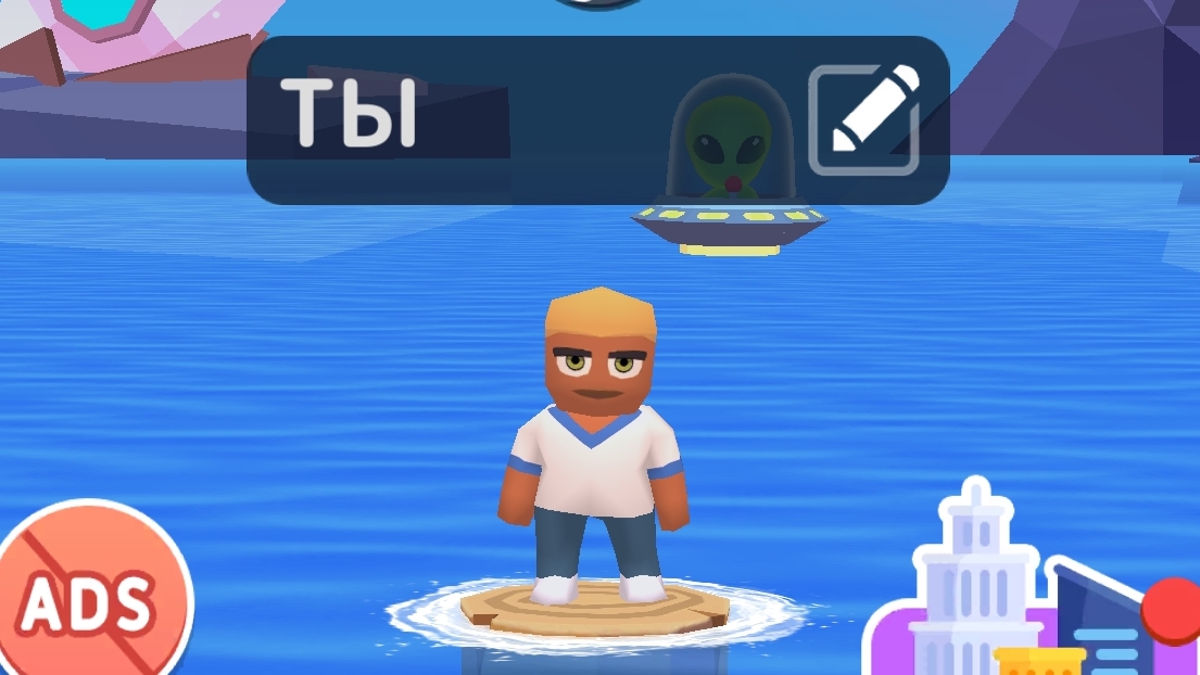 напиши слова, чтобы не умереть.