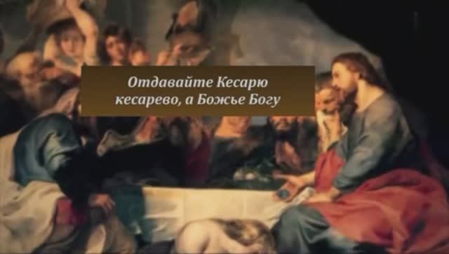 Кесария Филиппова и Приморская. Видеоэкскурсия с Дейвом Стоттсом