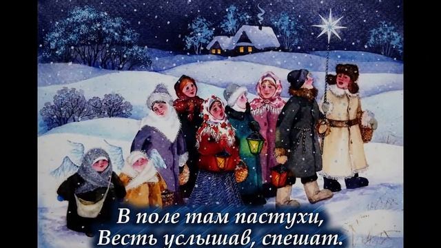 "Из тебя, Вифлеем..." Исполняют: Елисей и Екатерина Можины.