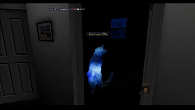 вот как человек спит в ВР чате