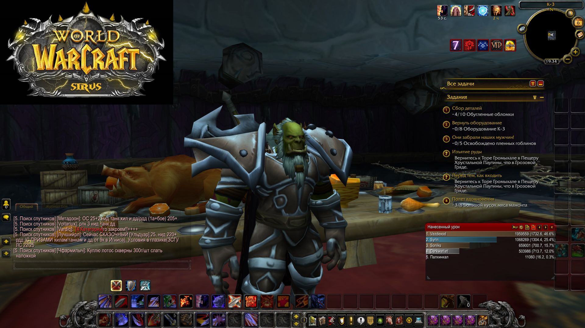 World Of Warcraft Sirus Воин часть 15