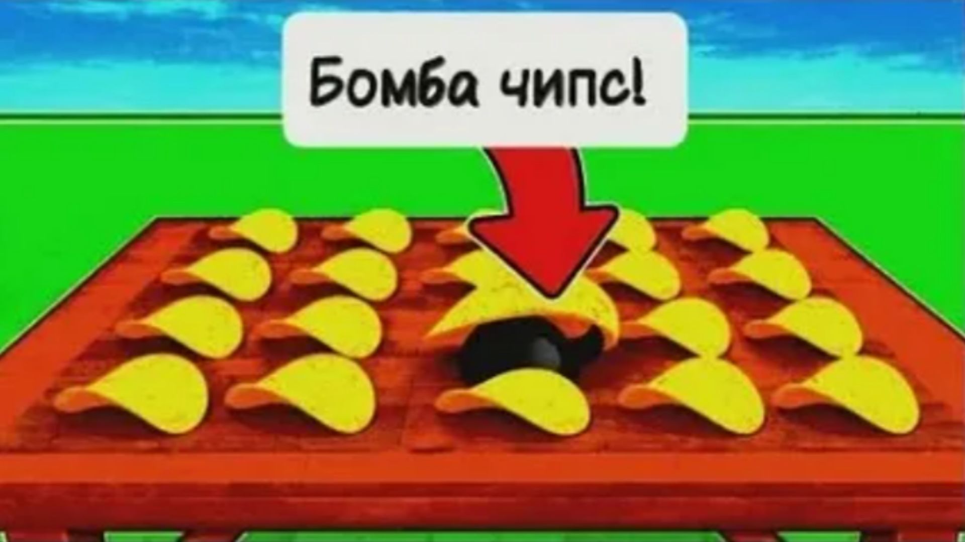 БОМБА ЧИПСЫ НЕ ИШЬ ИХ!! Игра в роблоксе на 2 игроков