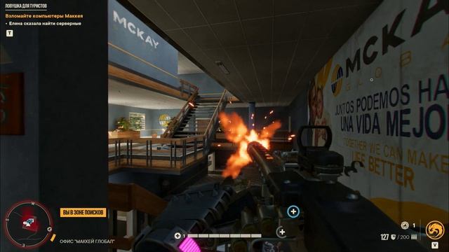 Far Cry 6 Полное Прохождение Без комментариев - Ловушка для туристов