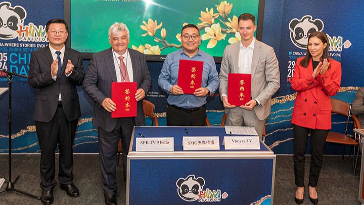 World Content Market – Москва 2024 Весна