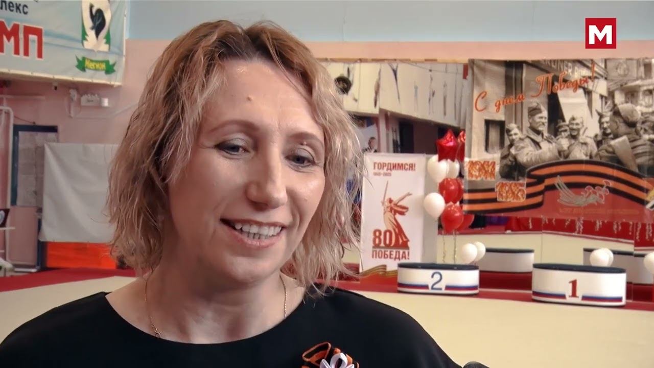 2025 05 Мегион Акробатика Кубок Победы Мегион24