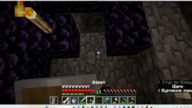 играем в майнкрафт 4 часть