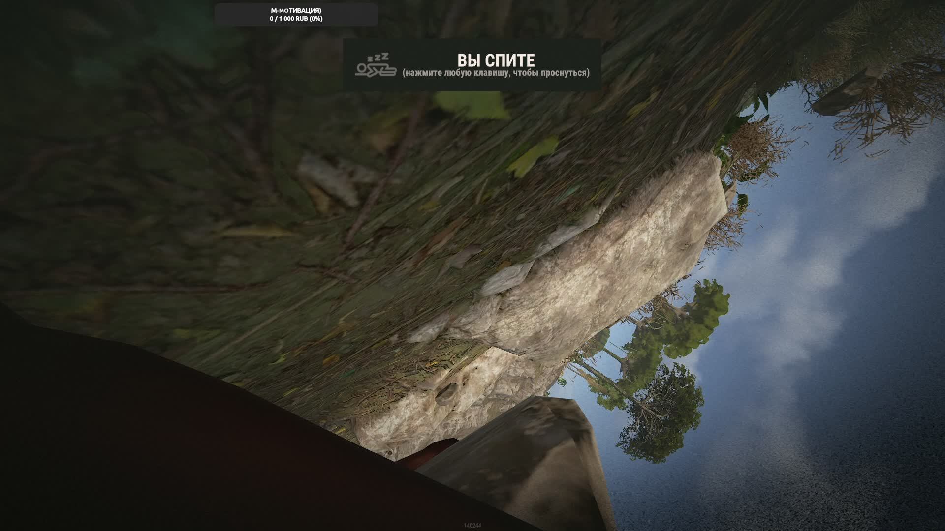 Соло Раст / Rust новичок / Выживалово 2.1