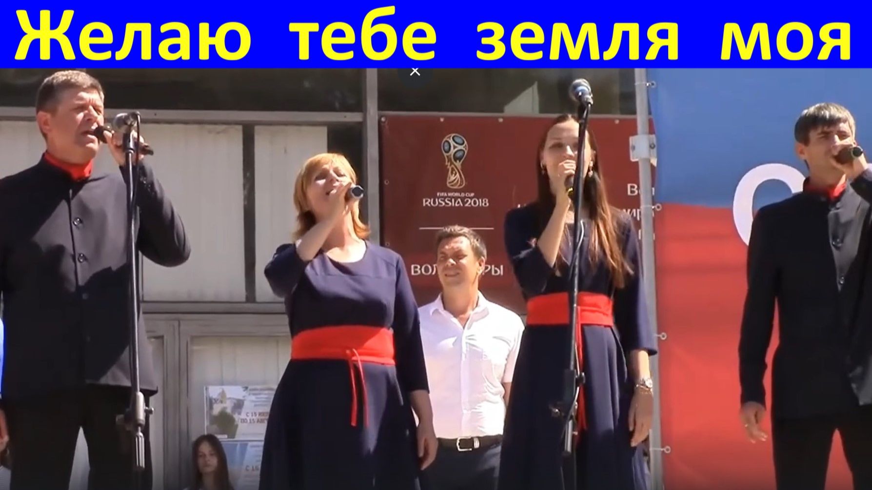 Песня Желаю тебе земля моя Красивые патриотические песни России