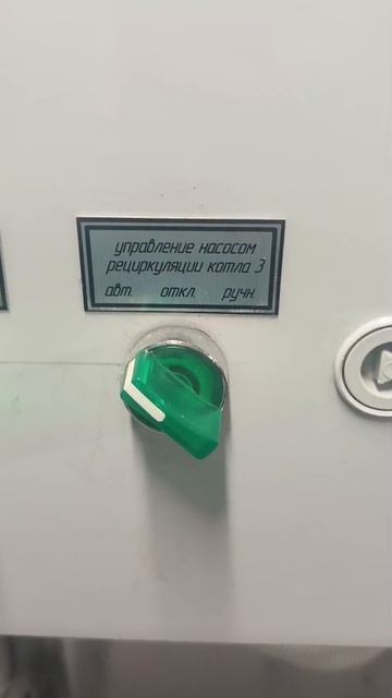 Обзор автоматики котельной Владимирская область