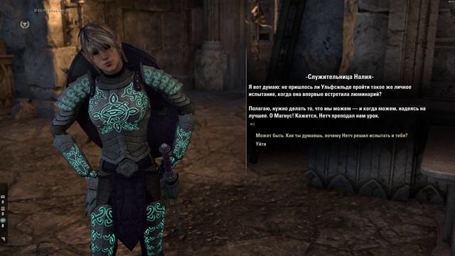 Gold Road часть 39