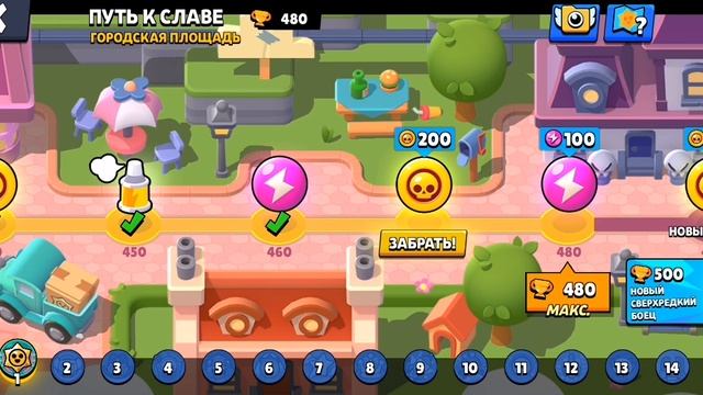 Играем с другом в броубол в brawl stars