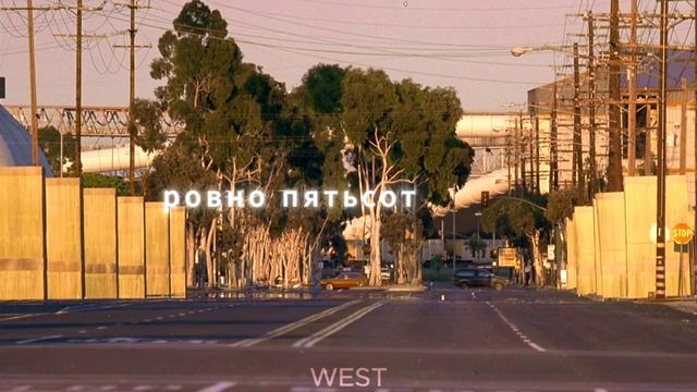 ФОРСАЖ | ЭДИТ 32 | ПОЛ УОКЕР